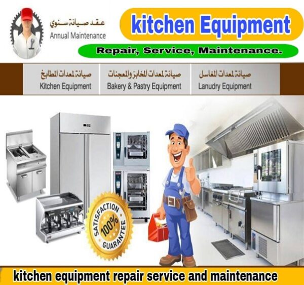 KITCHEN EQUIPMENT Repair Maintenance : Air Conditioner & Refrigeration ...